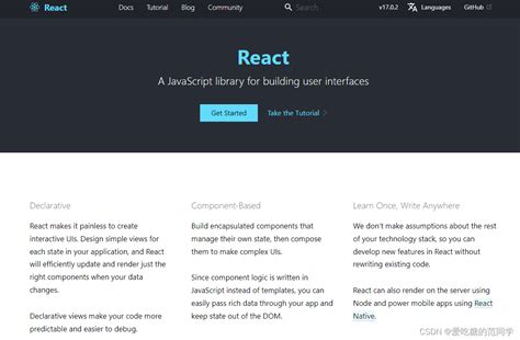 【react】＜javascript框架＞react概述and虚拟domandjsx规范react Javascript Csdn博客