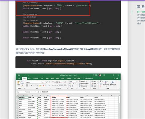 导出Excel数据表格 Issue dotnetcore Magicodes IE GitHub