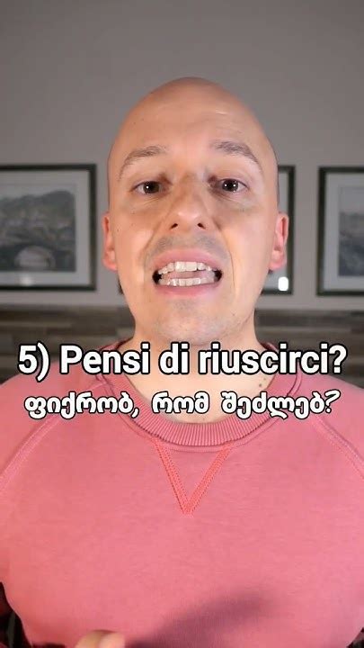 სასარგებლო ფრაზები სერია 11 იტალიური იტალიურისსწავლა Youtube