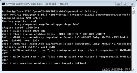 ft2232作为jtag烧录器的使用步骤详解 ft2232驱动安装方法 csdn博客