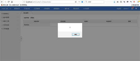 Bugv606 Cross Site Scripting Vulnerability · Issue 2 · Autismjh