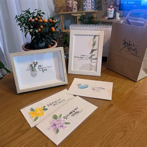 세종 캘리그라피 공방 원데이클래스 추천 이은경캘리그라피 네이버 블로그