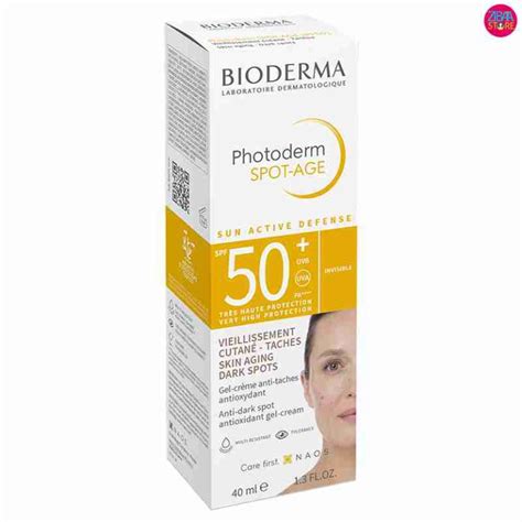 خرید ضد آفتاب بیودرما اسپات اصل بهترین قیمت