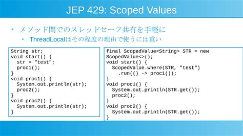 Java 20 21 オブジェクト指向からデータ指向へ Java20 21 Object Oriented To Data