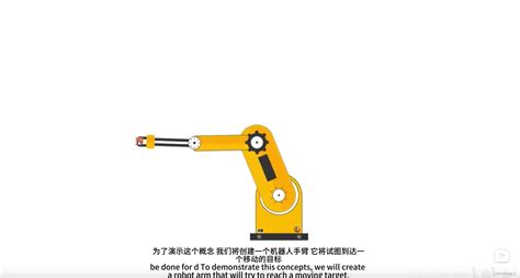 Unity 逆运动学 机械臂动画unity实现机械臂正逆解 Csdn博客