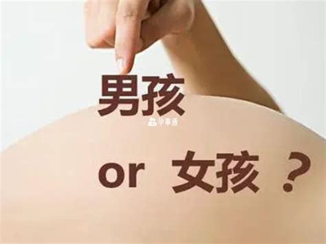 肚子鼓包还能判断生男生女？看看过来人是怎么说的吧！ 孕事通