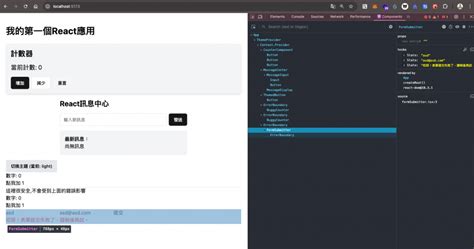 Day 11 React 錯誤處理和除錯 It 邦幫忙一起幫忙解決難題，拯救 It 人的一天