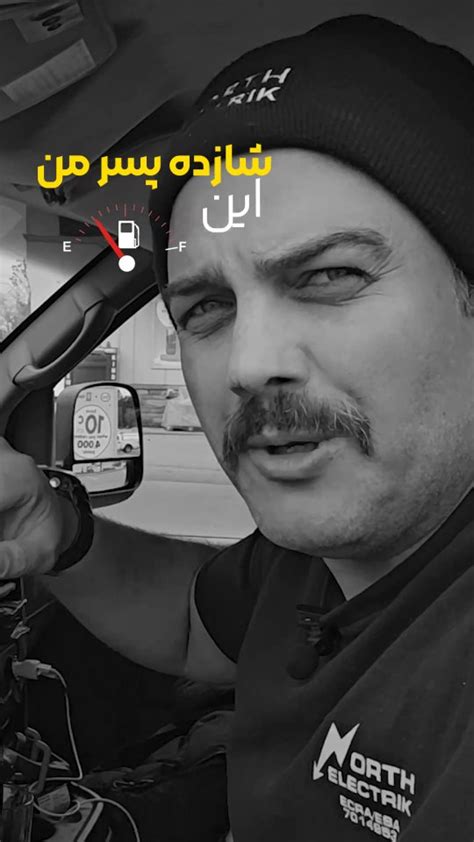 اره؛ انتخاب لامپ هم قلق داره👇🏻 خیلیا به اشتباه فکر میکنن که مثلا یه