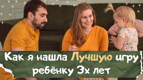Лучшие НАСТОЛЬНЫЕ ИГРЫ для детей 3 Лучший выбор для самой первой игры Youtube