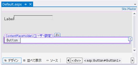 Findcontrol Asp Net Ipentec