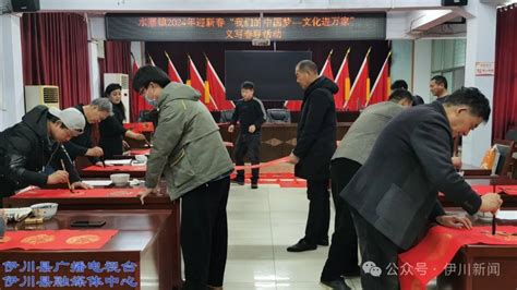 【新春走基层】伊川水寨：迎春送春联 祝福暖人心澎湃号·政务澎湃新闻 The Paper