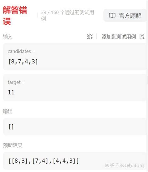 回溯算法part02 39 组合总和 40 组合总和ii 131 分割回文串 知乎