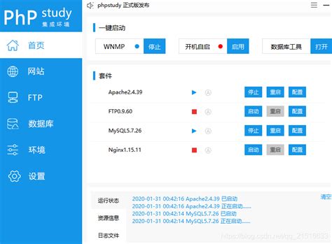 Windowsandlinux使用集成环境搭建 Web 服务器windows离线集成web环境 Csdn博客
