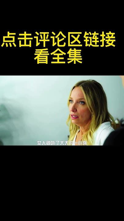 女人生日时刚吹灭蜡烛，结果就被镜子里的人控制 Youtube