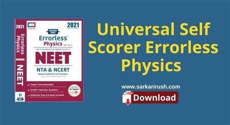 2025 Universal Self Scorer Errorless Physics Pdf Free