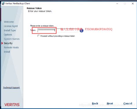 Symantec Netbackup 81 Client Windows Install 并设置备份systematic Netbackup Csdn博客