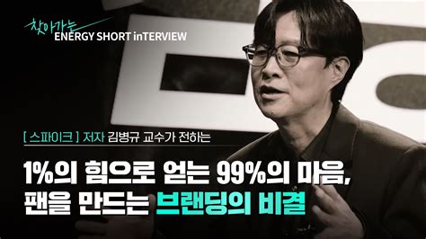 Insight Gs칼텍스 미디어허브