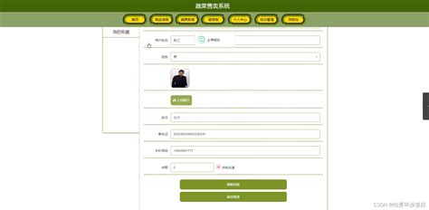 饮料售卖系统jspjavaspringmvcmysqlmybatis第1步显示 饮料自动销售系统名称 第2步显示系统日前