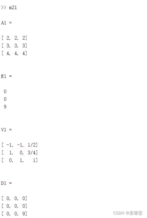 7利用matlab完成 符号方阵的特征值分解和 符号矩阵的奇异值分解 （matlab程序）matlab矩阵奇异 Csdn博客