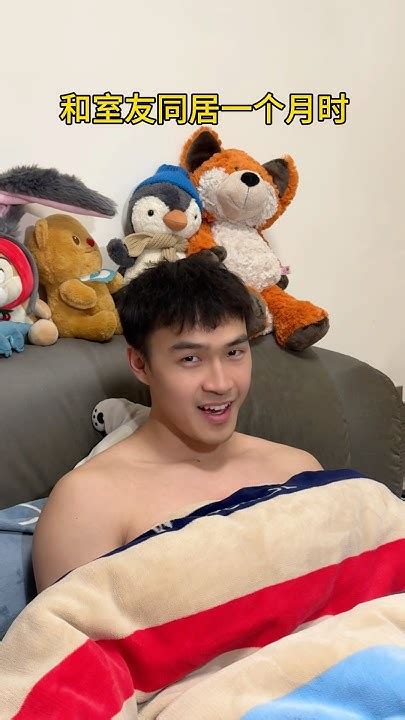 两个男生同居系列不同时间段的改变 Youtube