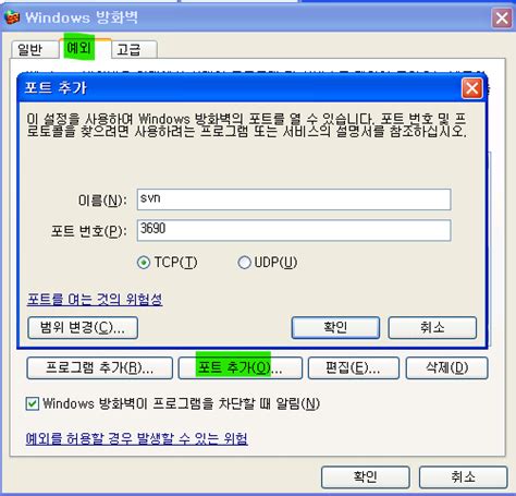 Svn 이클립스 Svn 재연결 Svn E210003 Connection Refused By The Server