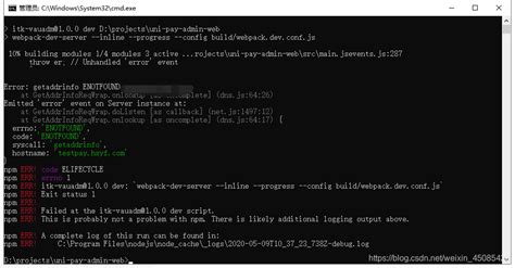 Npm 启动项目 Getaddrinfo Enotfound 报错getaddrinfo Enotfound Rnpmjsone Csdn博客