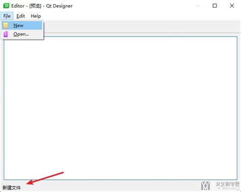 使用 PyQt 快速搭建带有 GUI 的应用 Qt Designer 文艺数学君 使用 PyQt 快速搭建带有 GUI 的应用 Qt Designer 文艺数学君
