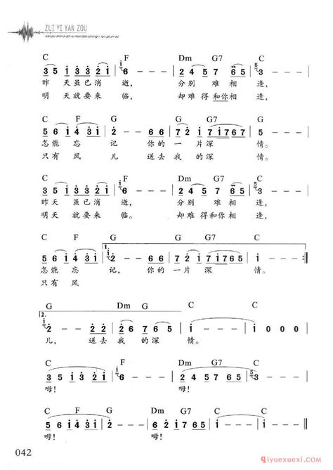 电子琴多指和弦练习乐曲 乡恋 1 C 4 4 简谱 电子琴曲谱 器乐学习网