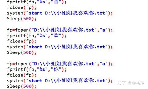 简单的表白代码怎样利用几行简单的c语言代码表白? Csdn博客 简单的表白代码怎样利用几行简单的c语言代码表白? Csdn博客
