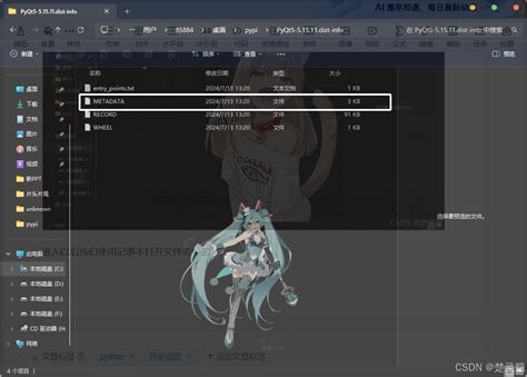 Python 如何安装whl包并解决依赖关系（详细）whl文件 Csdn博客