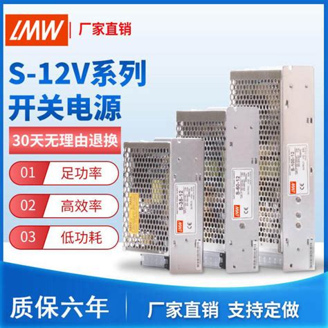 V To V Direct Current Switch Power Supply Led Monitoring Light Box Low Voltage A A