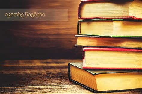 იკითხე წიგნები ედიშერ ყიფიანი ცაში ასროლილი ქუდები ჟივილ ხივილისა და შემდნარი ხმების