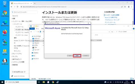azure cli操作 azコマンド の説明 ネットワークチェンジニアとして