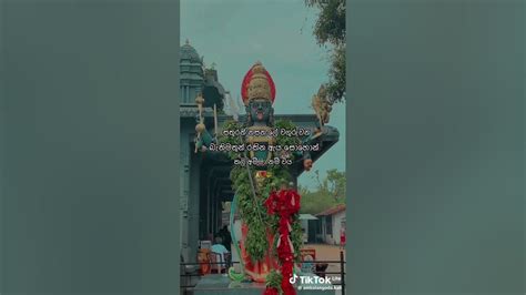 කාලි අම්මා පිහිටයි 🙏 ️ Youtube