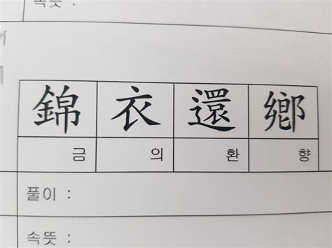 이 글씨체 정보 알려주세요 네이버 지식in