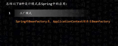 Java经典面试题：spring中用到了哪些设计模式？spring用到的设计模式面试题 Csdn博客