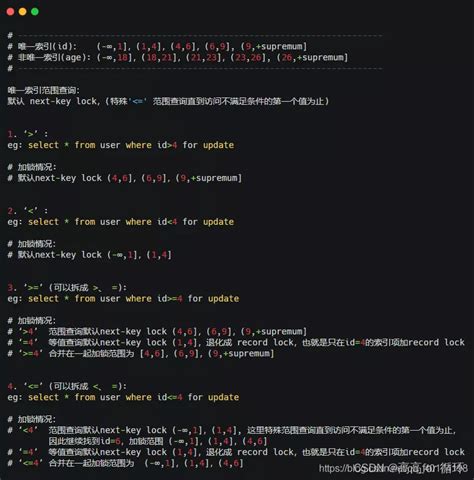 Mysql锁 03 意向锁（intention Locks）、间隙锁（gap Locks）、临键锁next Key Locks Csdn博客