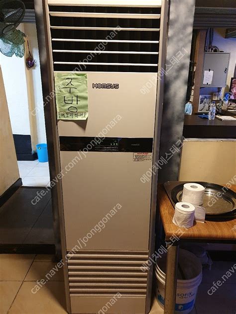 Pcb기판수리 중고거래 중고나라 카페에서 운영하는 공식 사이트