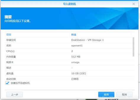 群晖双网口虚拟机openwrt主路由二级路由拨号上网配置群晖安装openwrt做主路由 Csdn博客 群晖双网口虚拟机openwrt主路由二级路由拨号上网配置群晖安装openwrt做主路由 Csdn博客
