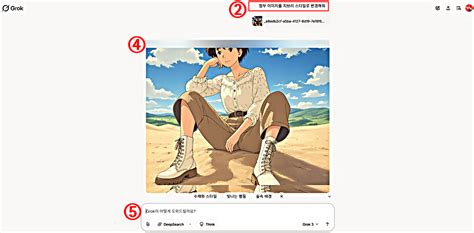 그록 Grok 지브리 스타일 무료 이미지│이미지 변경 전후 비디오 만들기 │feat 픽스버스 전환 효과 사용법