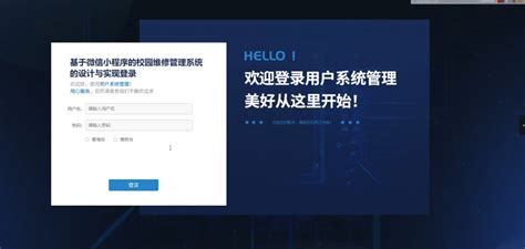 基于springboot的大学维修管理系统设计和实现源码lw调试文档基于spring Boot的it运维管理系统的设计与实现 Csdn博客
