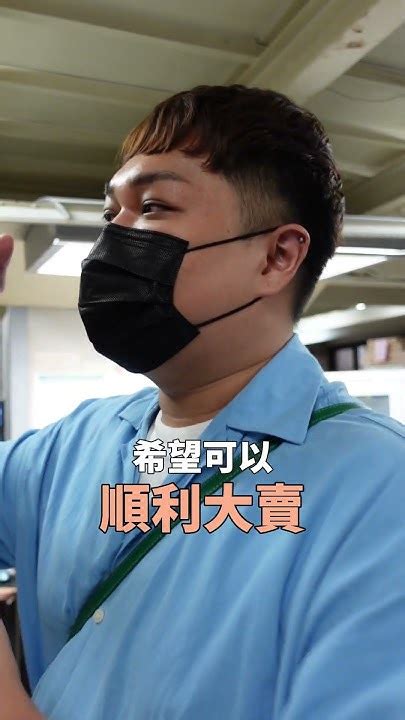 「我的第三本書正式上市了，希望可以給你勇氣」 Youtube