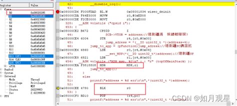 Gd32 Bootloader跳转app遇到的坑gd32 Bootloader跳转死机 Csdn博客