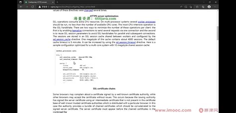 【阿里云】申请与配置域名与配置 ssl 证书 域名配置证书 csdn博客