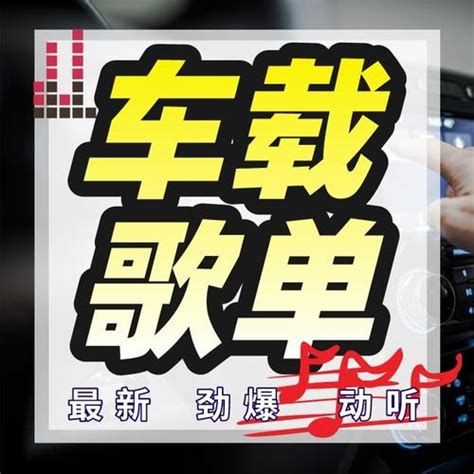 用力活着张茜 天上酒 mp3免费在线下载播放 歌曲宝 找歌就用歌曲宝 MP3音乐高品质在线免费下载