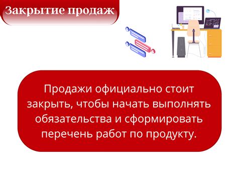 Продажи — Teletype