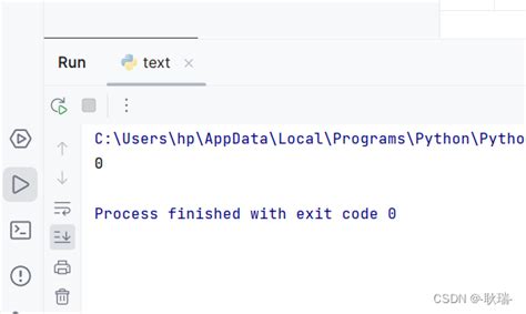 Python基础：算数与赋值运算符详解 Csdn博客