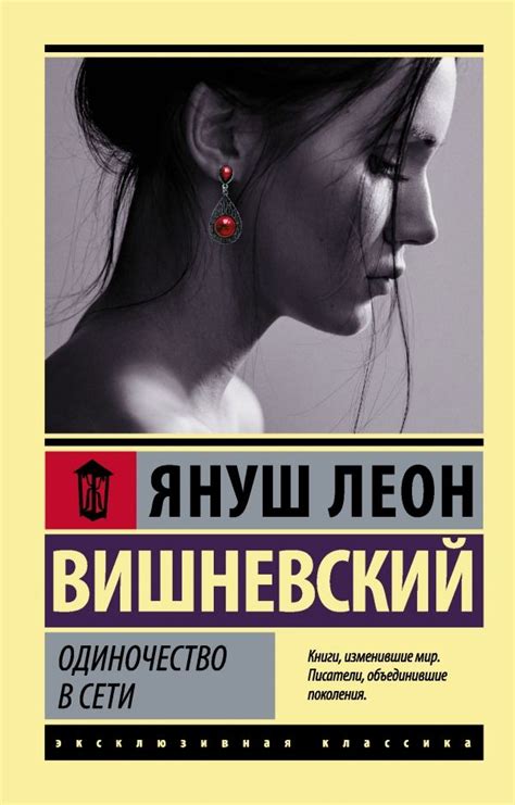 Пин на доске Books | Чтение книг, Мотивирующие книги, Книги по психологии
