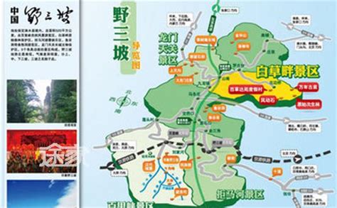 保定景点地图保定旅游景点分布图保定景点分布图大山谷图库