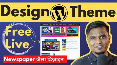 Design Wordpress Theme Without Page Builder Wordpress Masterclass